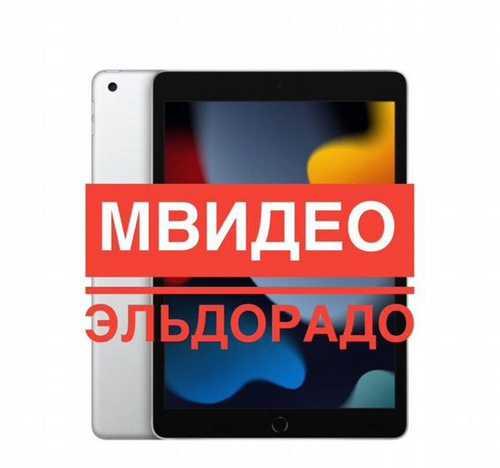 Apple iPad 9 10.2 Wi-Fi 64GB (2021) Гарантия