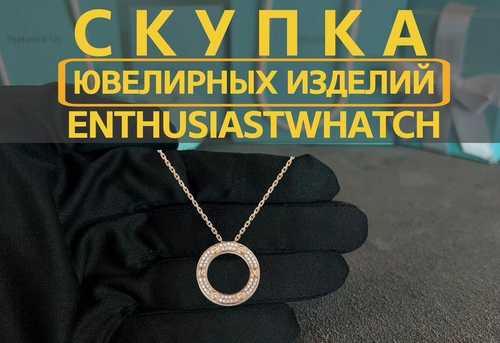 Ювелирные изделия Cartier. Продажа cкyпкa