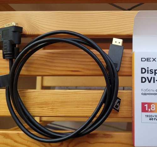 Провод displayport - Dvi-d