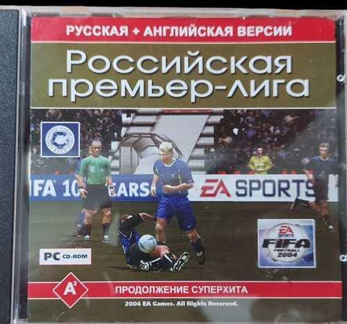 Русская + английская версии Российская премьер-лиг