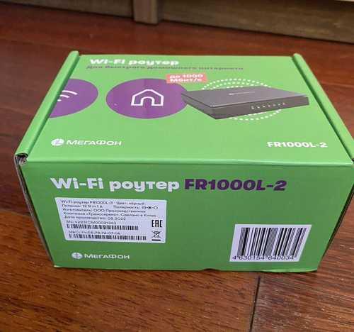 Wifi роутер Мегафон FR1000L-2