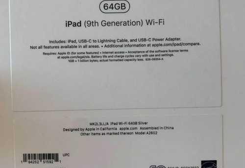 iPad 9th generation