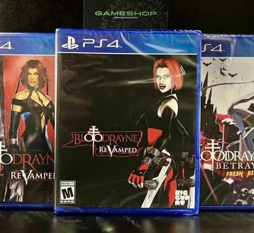Bloodrayne: Revamped (Limited Run #432) PS4