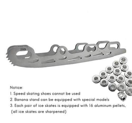 Накладки- лезвия на роликовые коньки
