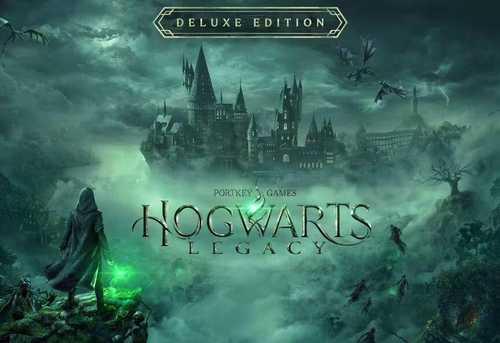 Hogwarts legacy deluxe ps5/ps4