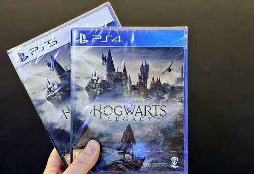 Hogwarts Legacy PS4 PS5 диски новые (русский язык)