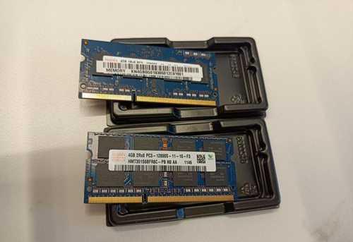 Оперативная память hynix so-dimm ddr3