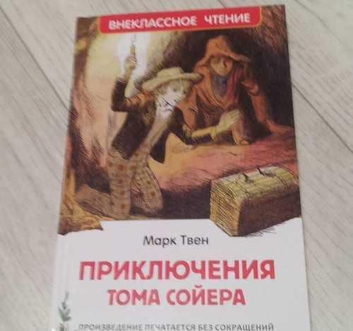 Продаю книги