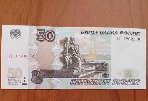 Банкнота