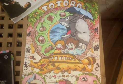 Аниме плакат Тоторо