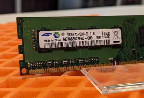 Оперативная память Samsung, 2 гб, DDR3, 1333 мгц M