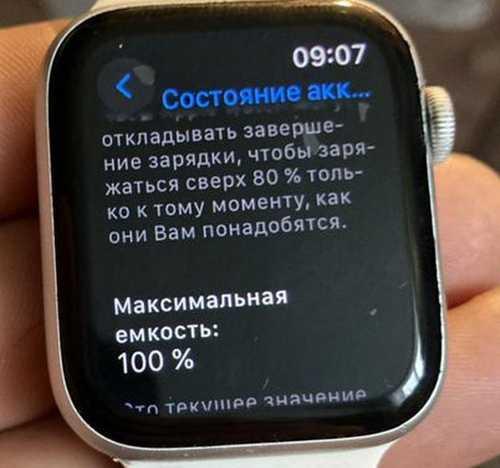 Часы apple watch se 44mm