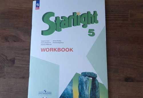 Пособия на класс 10 шт Starlight workbook 5 кл.24г