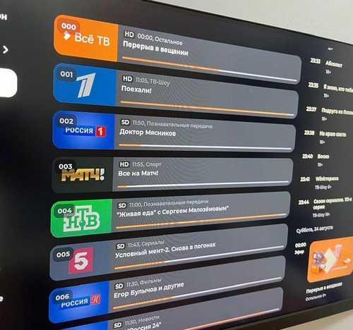 SMART TV приставка X96 mini (Android 9)