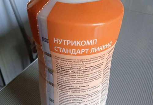 Специальное питание