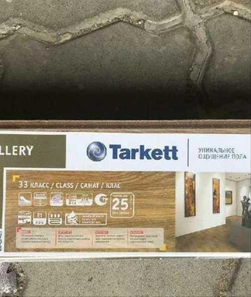 Ламинат Tarkett Gallery Рубенс 1292*116*12