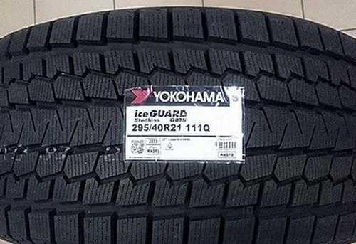 Yokohama Ice Guard G075 315/35 R22 111Q