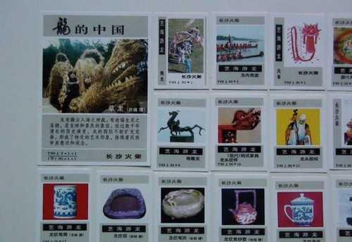Спичечные этикетки Китай коллекция