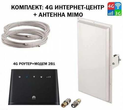 4G Huawei Wi-Fi +4G антенна KAA 18 mimo 003