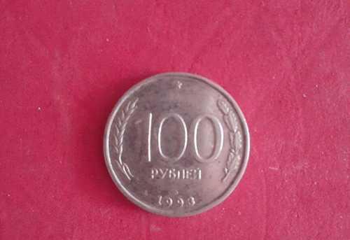 Монеты России 1993г