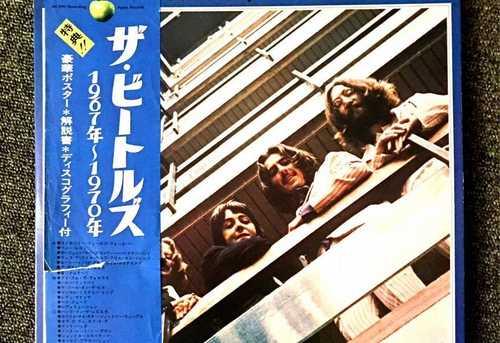 The Beatles 1967-1970