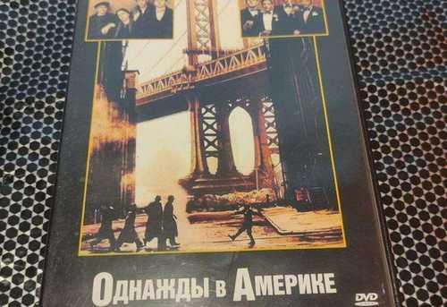 DVD диск Однажды в Америке