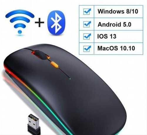Мышь беспроводная iMice RGB 2,4G + Bluetooth