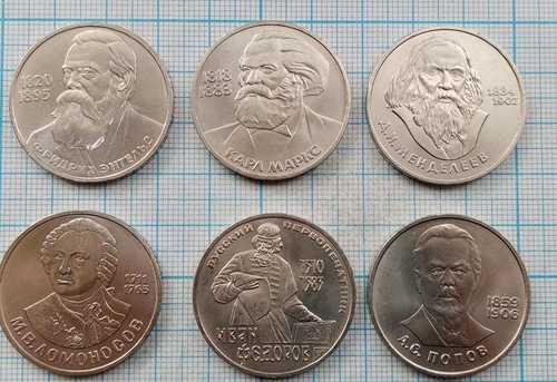 Юбилейные монеты СССР XF+
