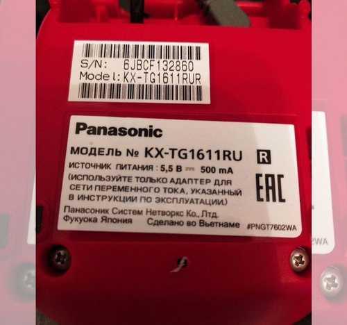 Радиотелефон panasonic kx-tg 1611 ru