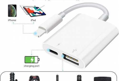 Переходник OTG Lightning USB Cable кабель адаптер