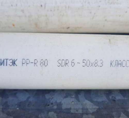 Труба PP-R 80 SDR 6-50х8,3