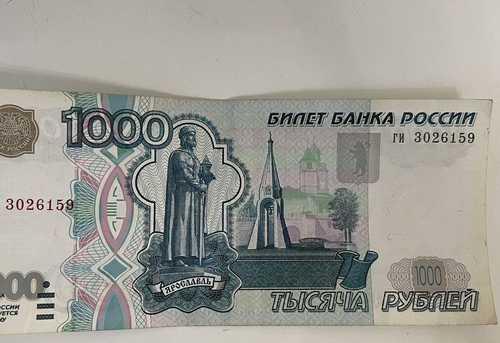 Тысяча рублей без модификации