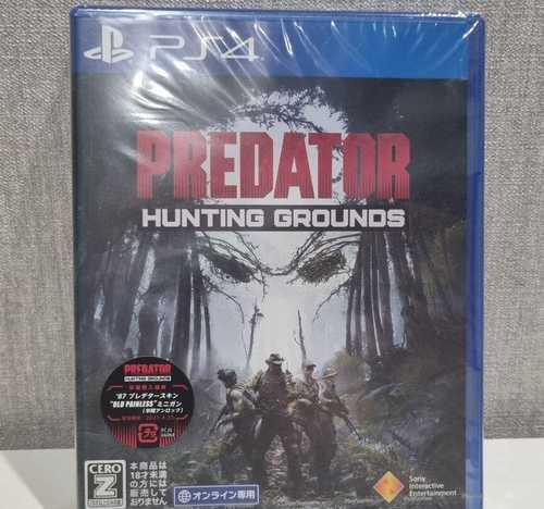 Predator hunting grounds ps4 ps5