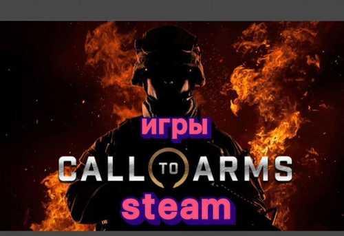 Call to Arms - Пополнение Steam