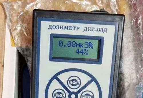 Дозиметр гамма-излучения дкг-03Д «Грач» книжка