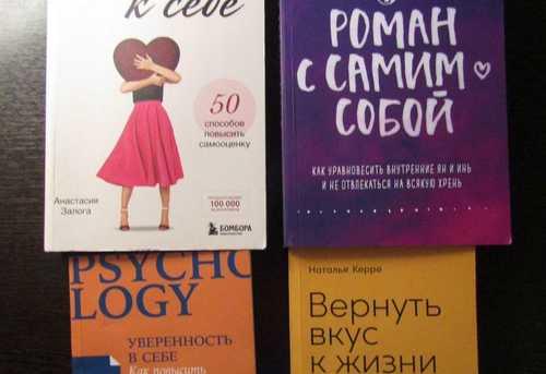 Книги 3 штуки одним лотом