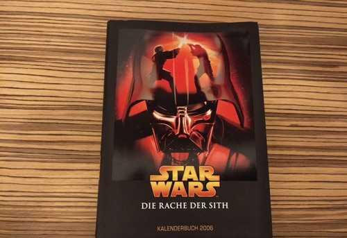 Звездные Войны Star Wars - Записная книжка