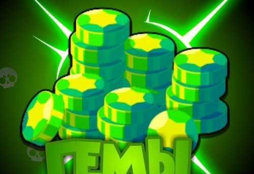 Продаю гемы в BrawlStars