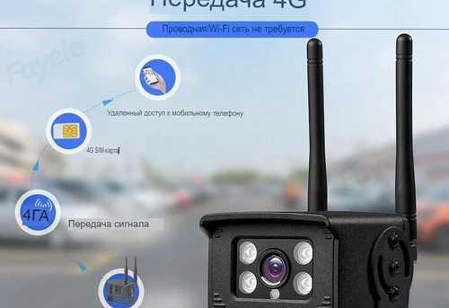 Компактная 4G IP камера MiCam 509G 5 Mpix