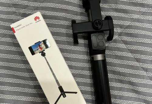Huawei tripod selfie stick pro