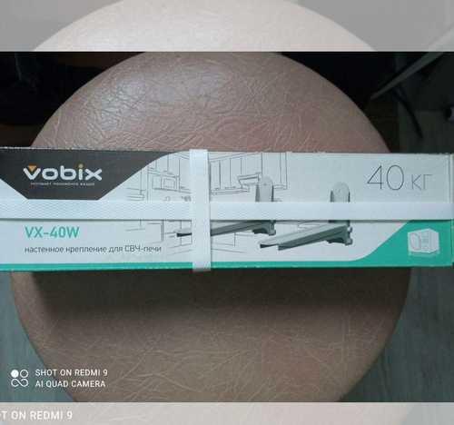 Кронштейн для свч-печи Vobix VX-40W