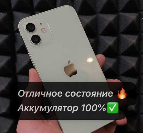 iPhone 12, 128 ГБ