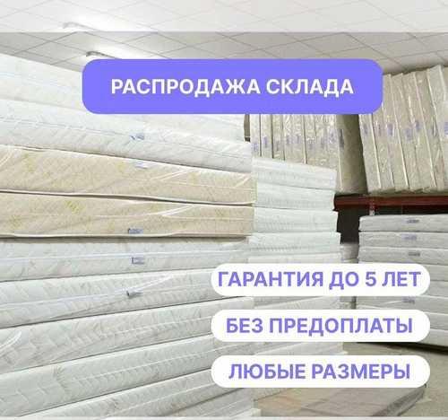 Матрас Bio massage cocos TFK 140x195