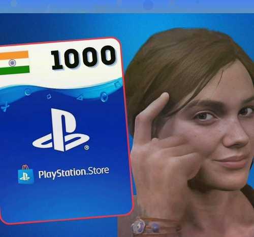 PlayStation Gift карта Индия 1000 рупий Пермь