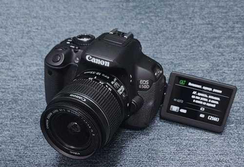 Canon 650d