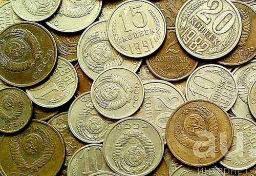 Советские монеты СССР Огромная коллекция