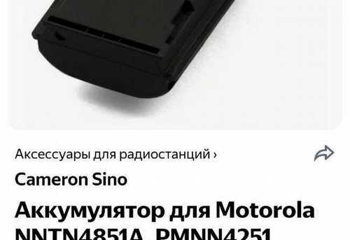 Аккумулятор nntn4851A (2500mAh) для Вихрь301