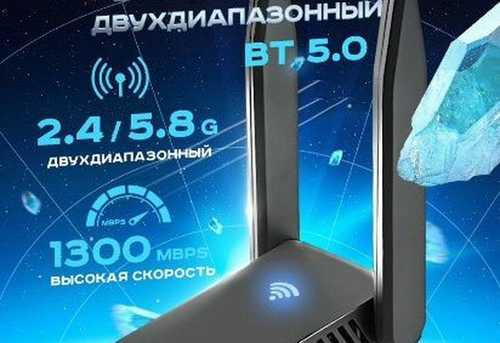 Wi-Fi адаптер