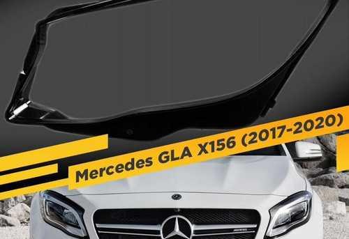 Стекло для фары Mercedes GLA X156 (2017-2020) Лево