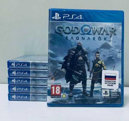 God of war ragnarok ps4 русская озвучка